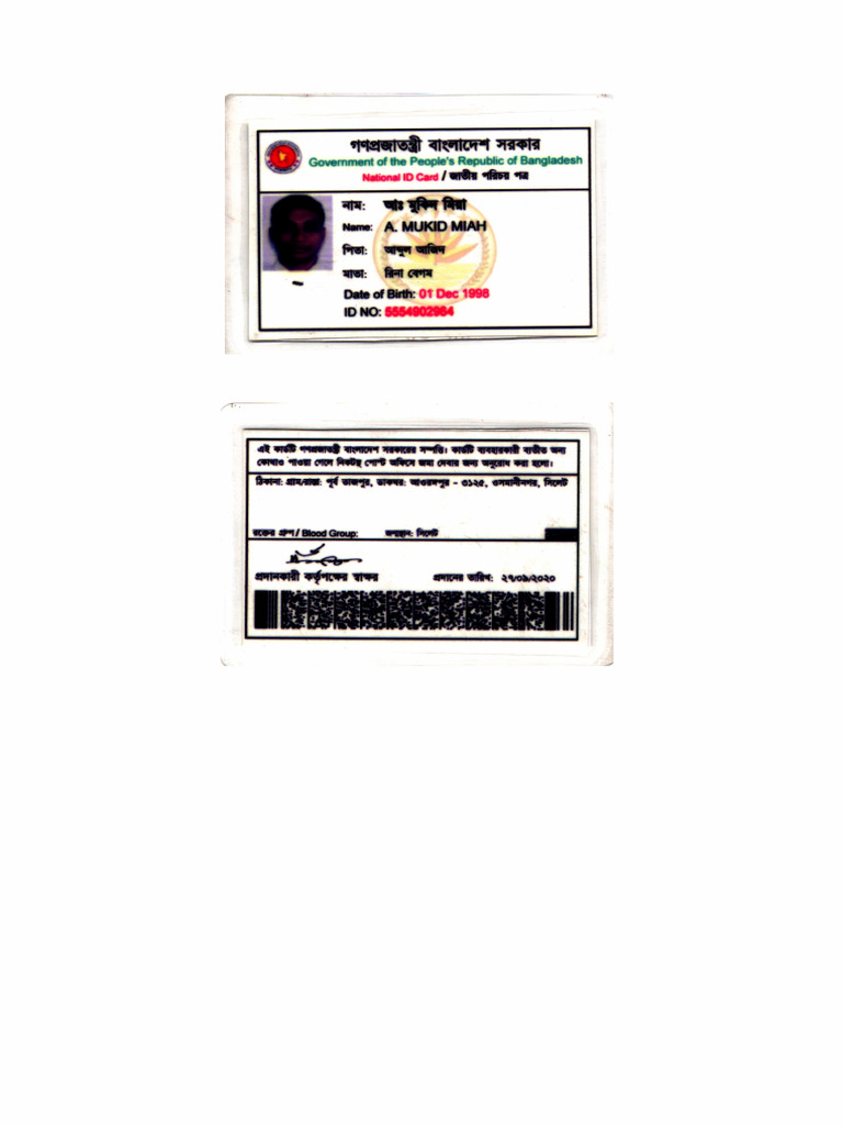 National Identity Document | PDF