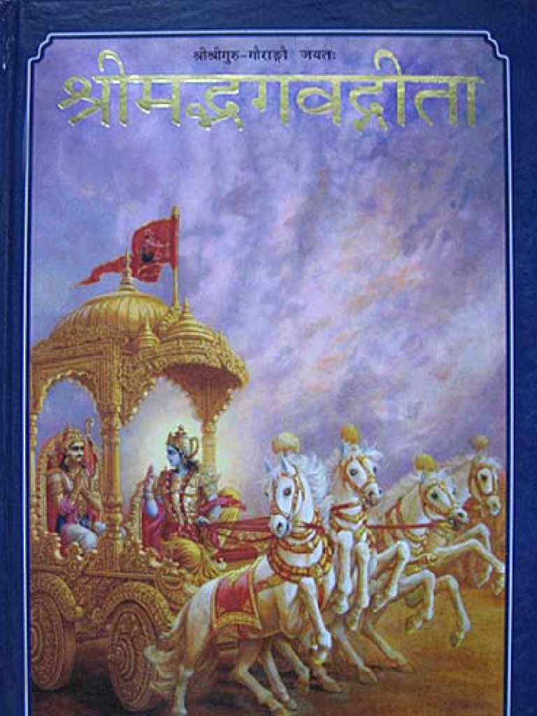 Bhagavad Gita (Hindi) | PDF