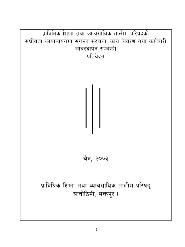 CTEVT in Federal System - April 17 | PDF