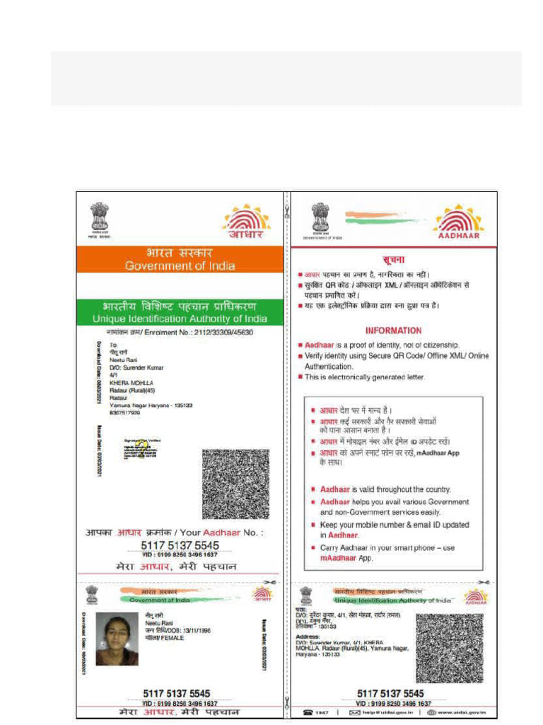 Aadhar | PDF