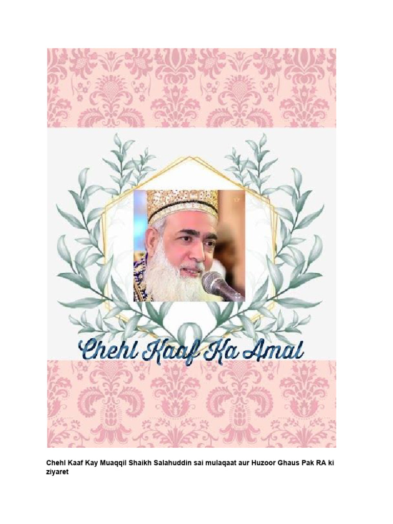 Chehl Kaaf Kay Muaqqil Shaikh Salahuddin Sai Mulaqaat Aur Huzoor | PDF ...