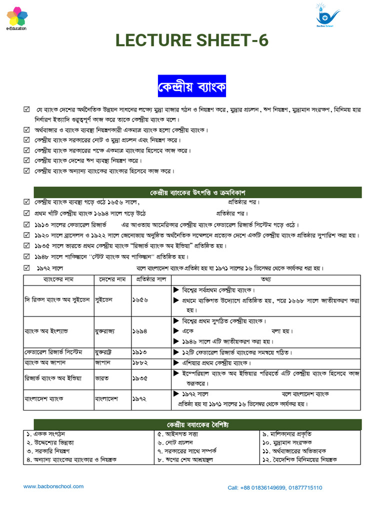 Finance Lecture Sheet 06 | PDF
