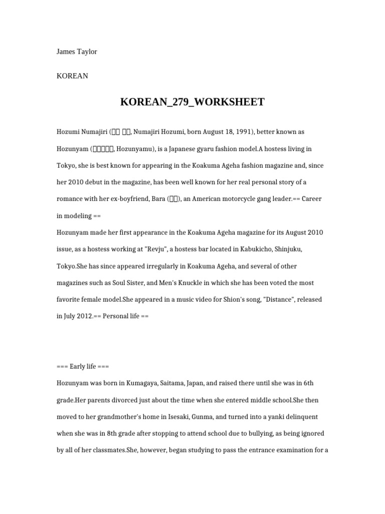 KOREAN_279_WORKSHEET | PDF