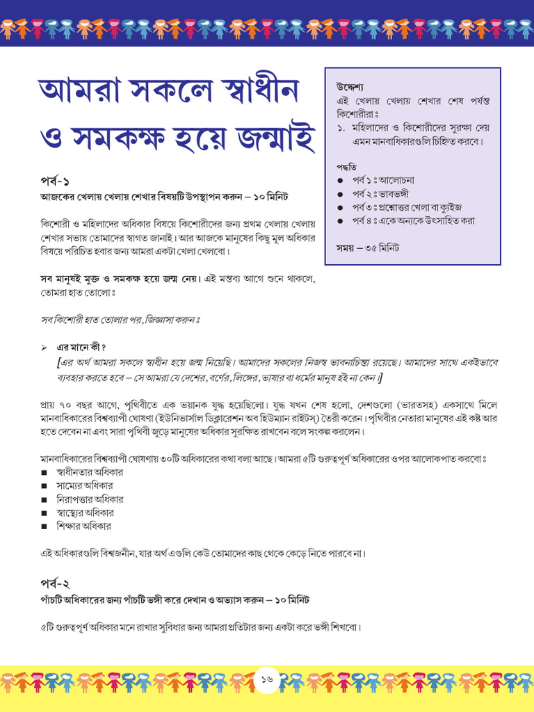 Annexure 1-Child Rights Week | PDF