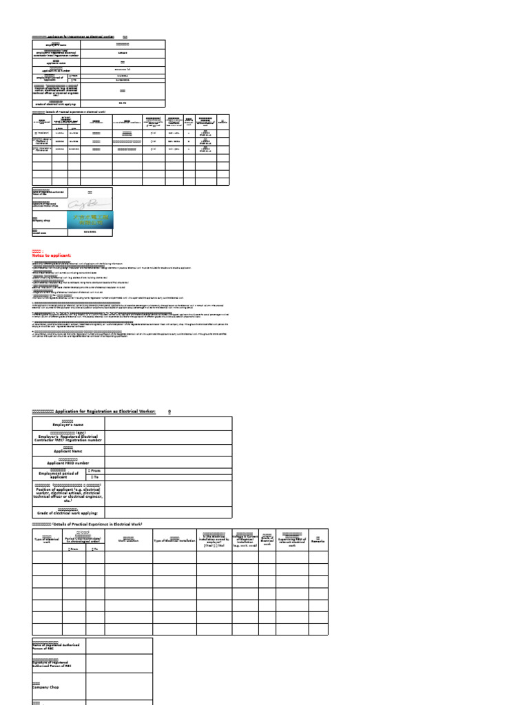REC Reference Letter 2 | PDF