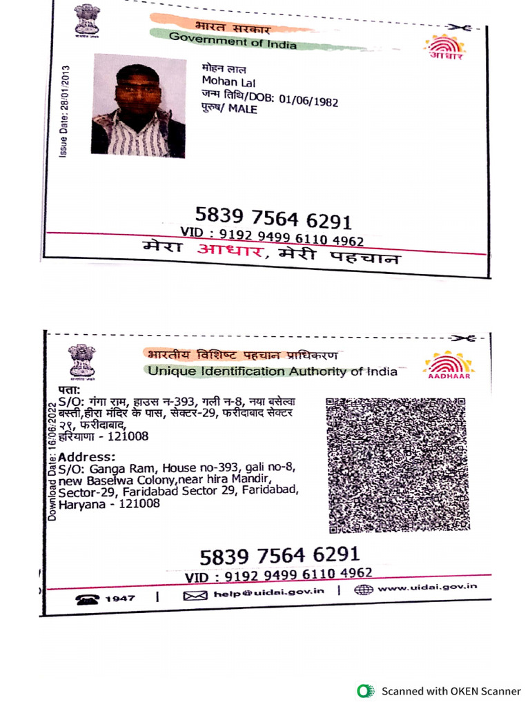 Aadhar Card Mohan Lal | PDF