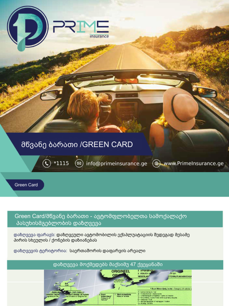 Offer Green Card | PDF
