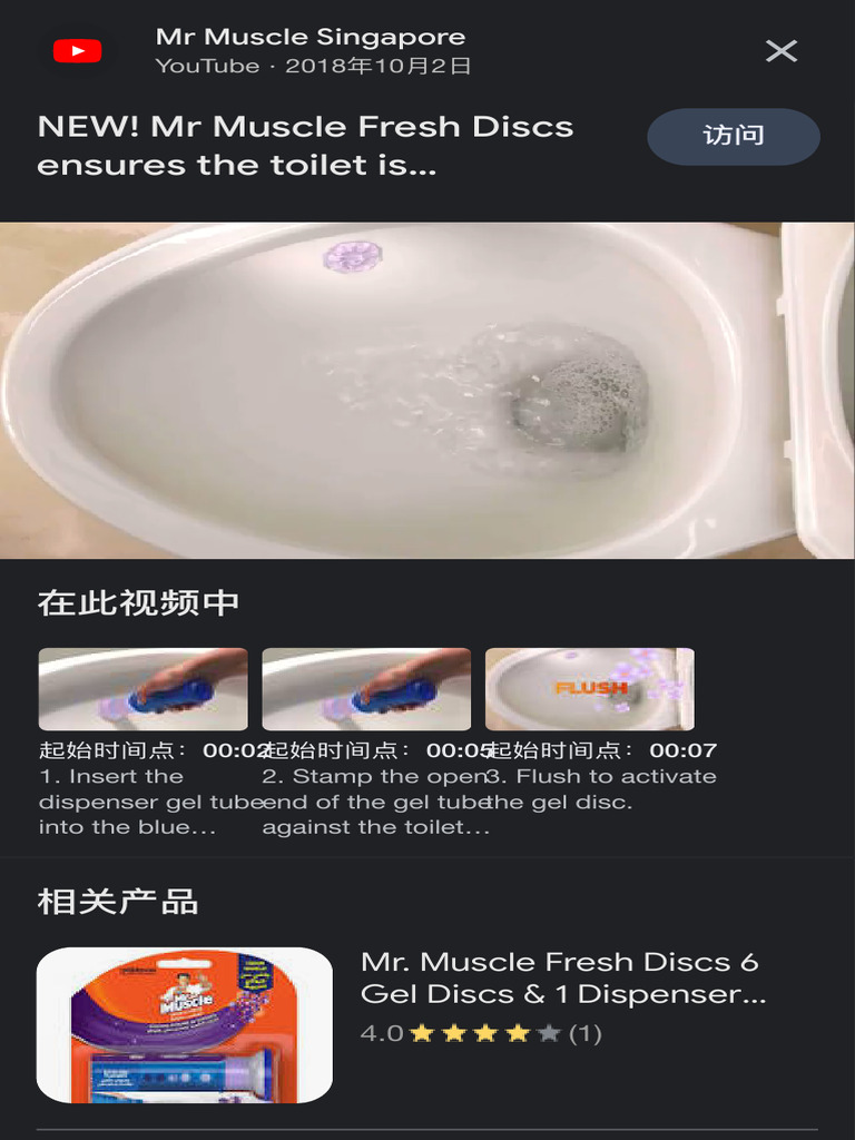 mr muscle广告malaysia - Google 搜索 | PDF
