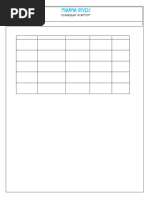 Powder Thief Sampling Tools Overview | PDF | Industrial Processes ...