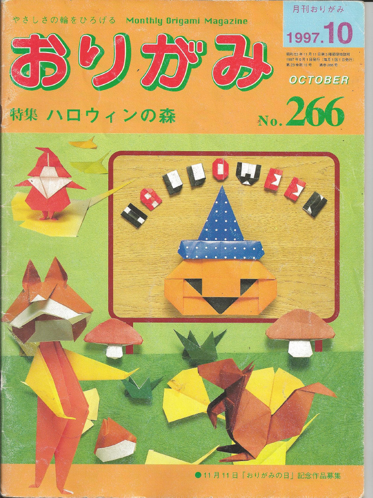 Noa 266 | PDF