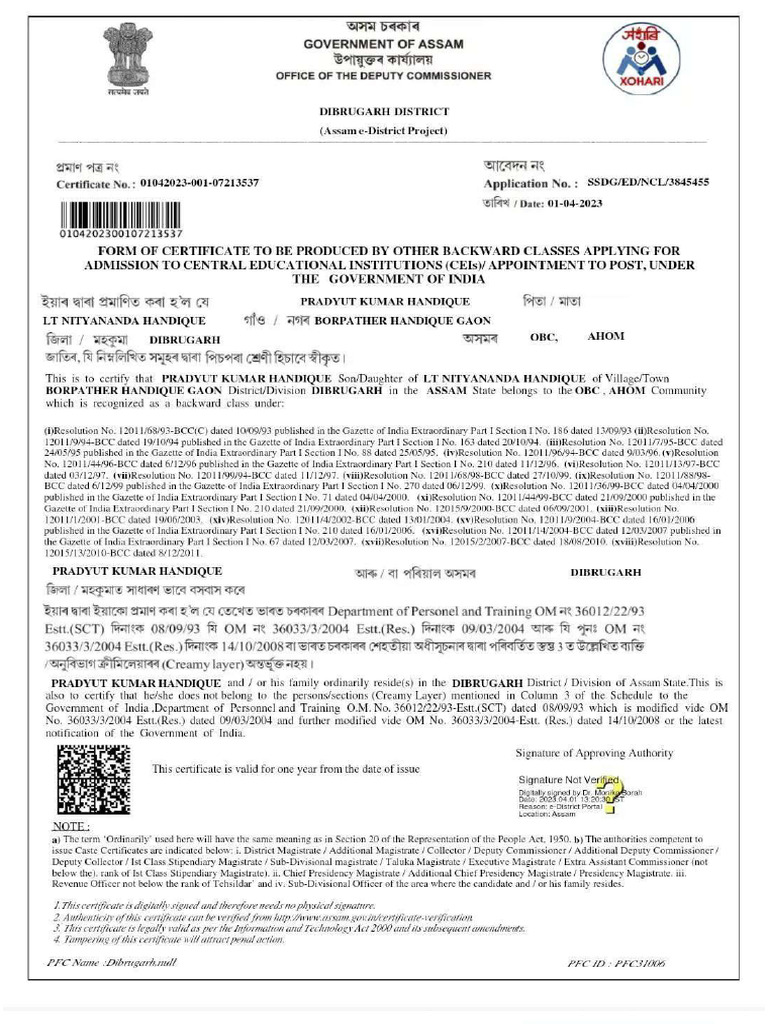 Documents For Obc v0 Tkly0bk8qsdd1 | PDF