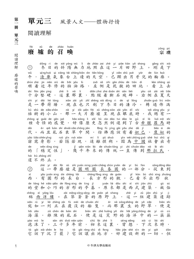 D10340 Pyi | PDF