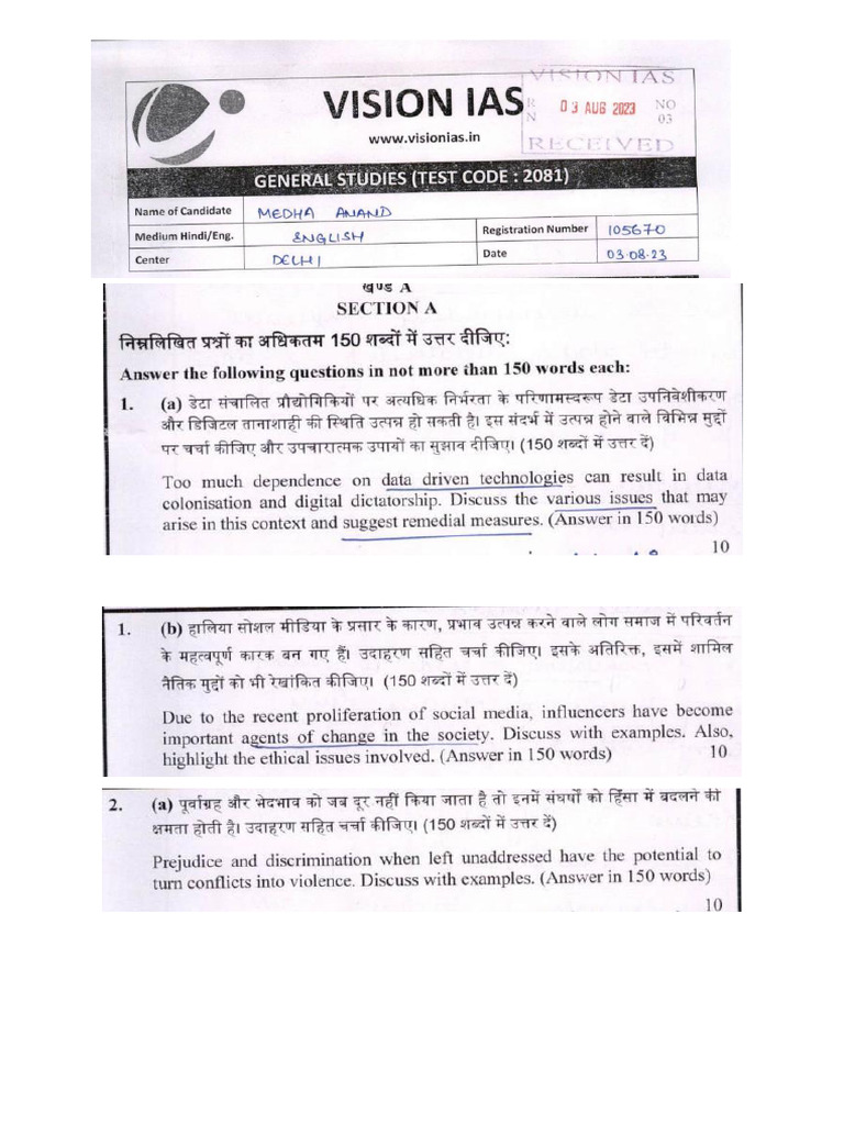 Medha Ethics FLT Questions | PDF