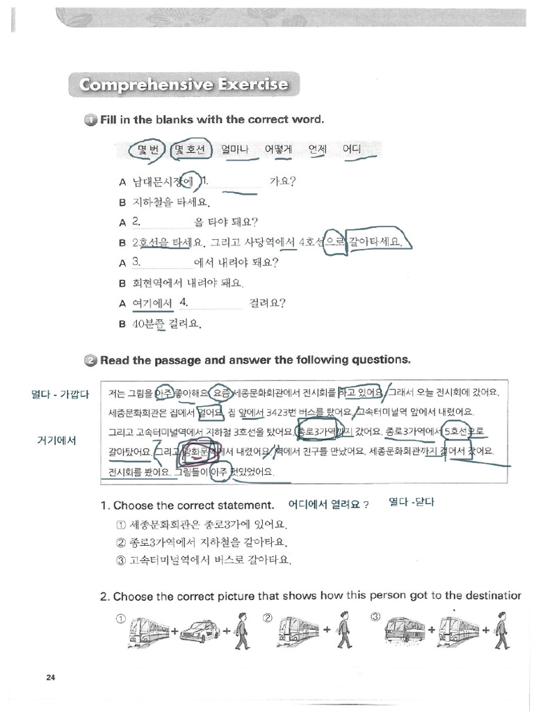 Active Korean 2 Workbook-18 | PDF