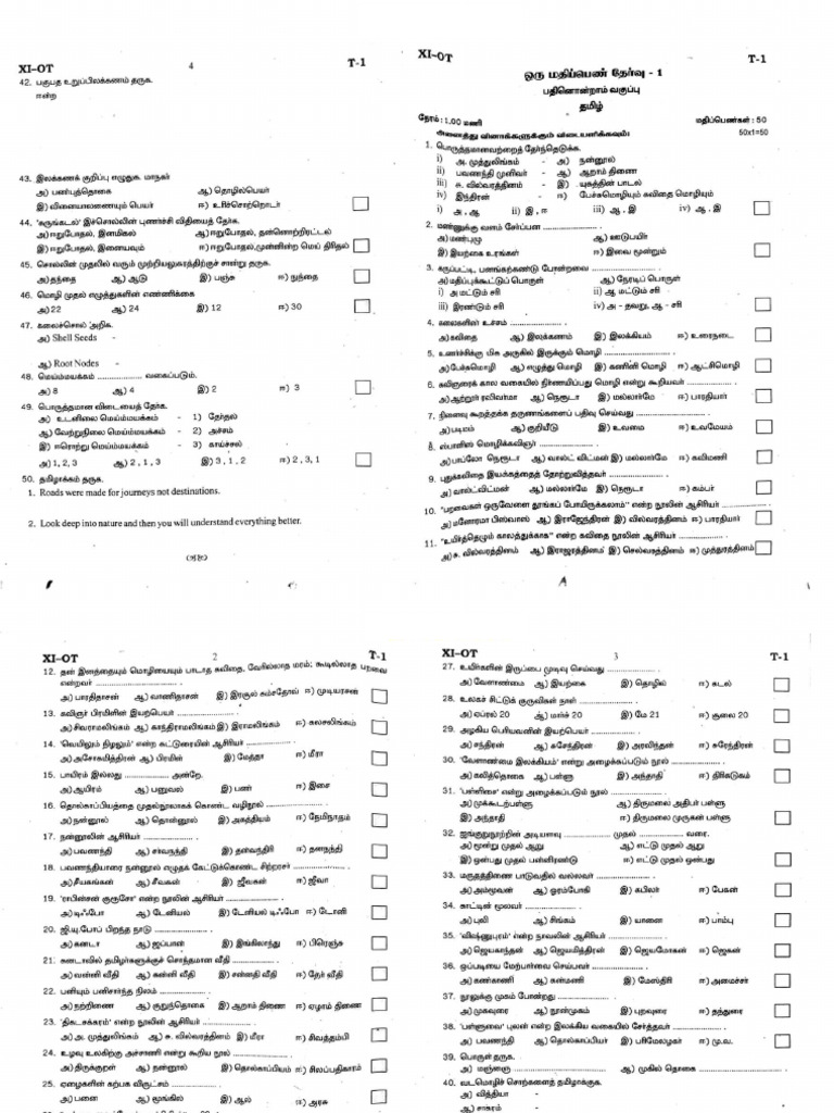 Namma Kalvi 11th Tamil 1 Mark Test Question Papers 217896 | PDF