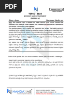 APPSC Group2 Syllabus Telugu | PDF