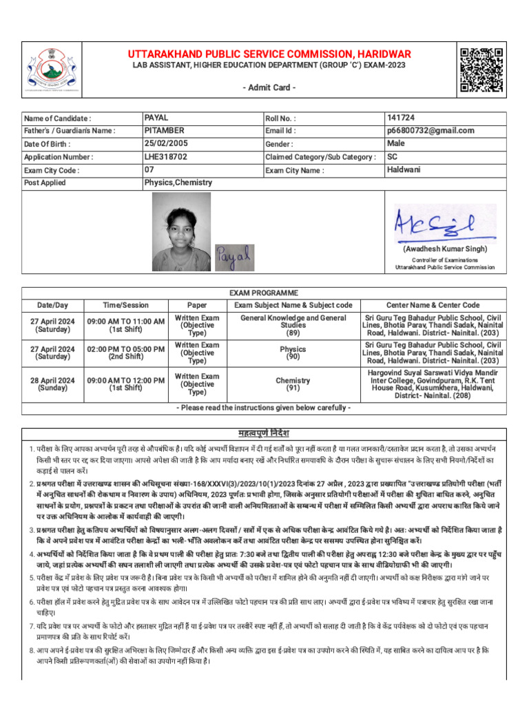 Exam Pdf