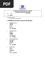 Class 6 Kaal Worksheet (Question) | PDF
