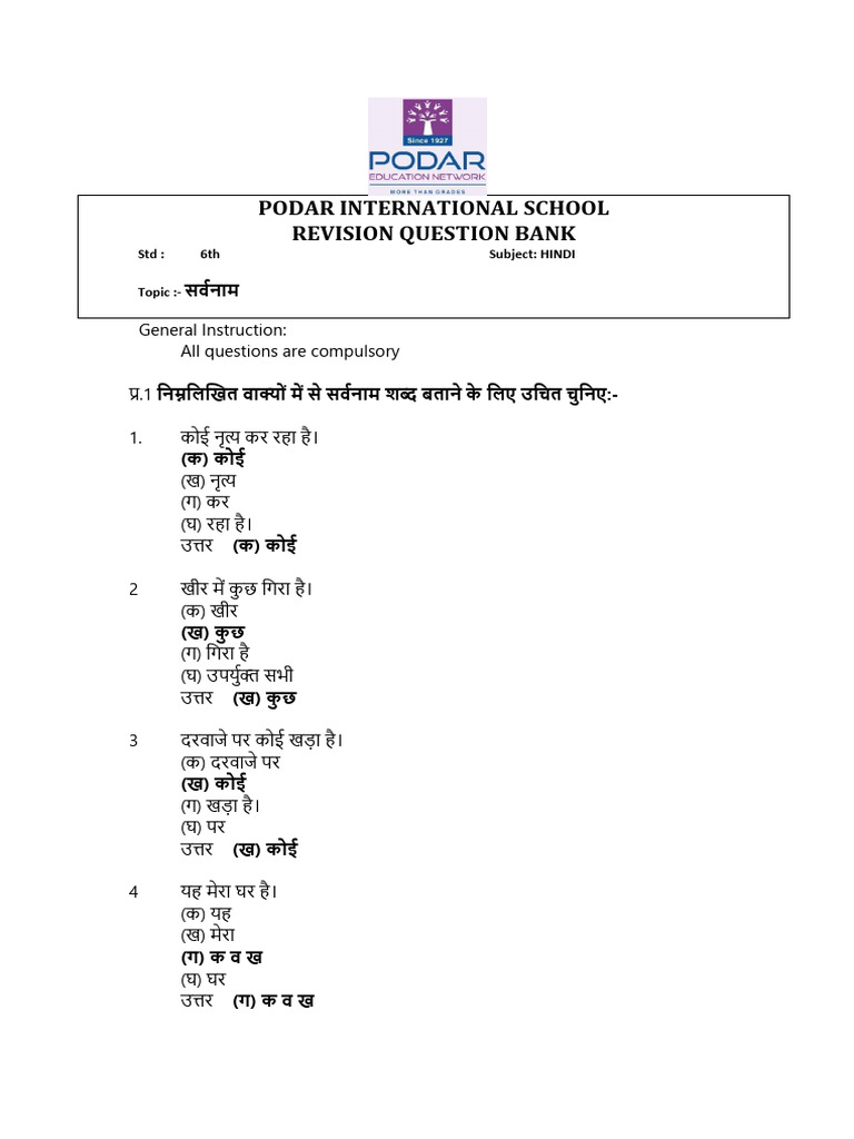 Revision Question Bank Class 6th - SARVANAM - Answer Scheme | PDF Revision Question Bank Class 6th - SARVANAM - Answer Scheme | PDF