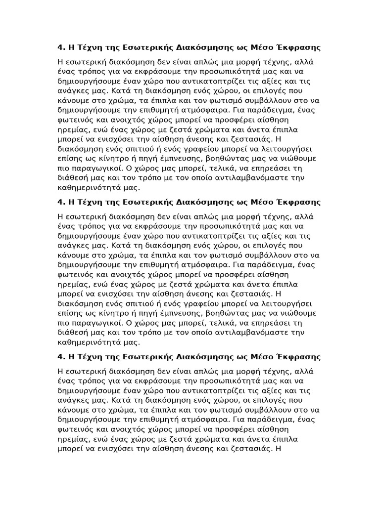 Texn | PDF