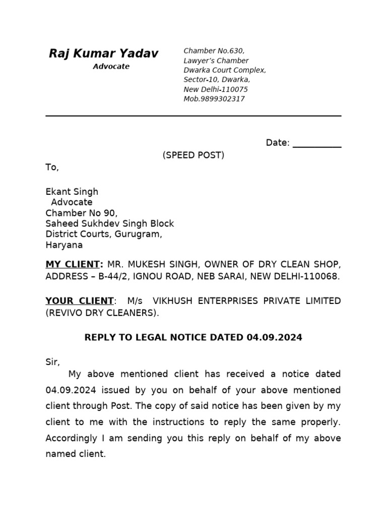 Reply Notice | PDF | Common Law | Justice