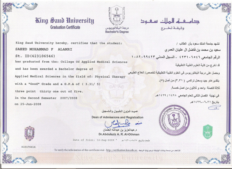 BSC Certificate | PDF