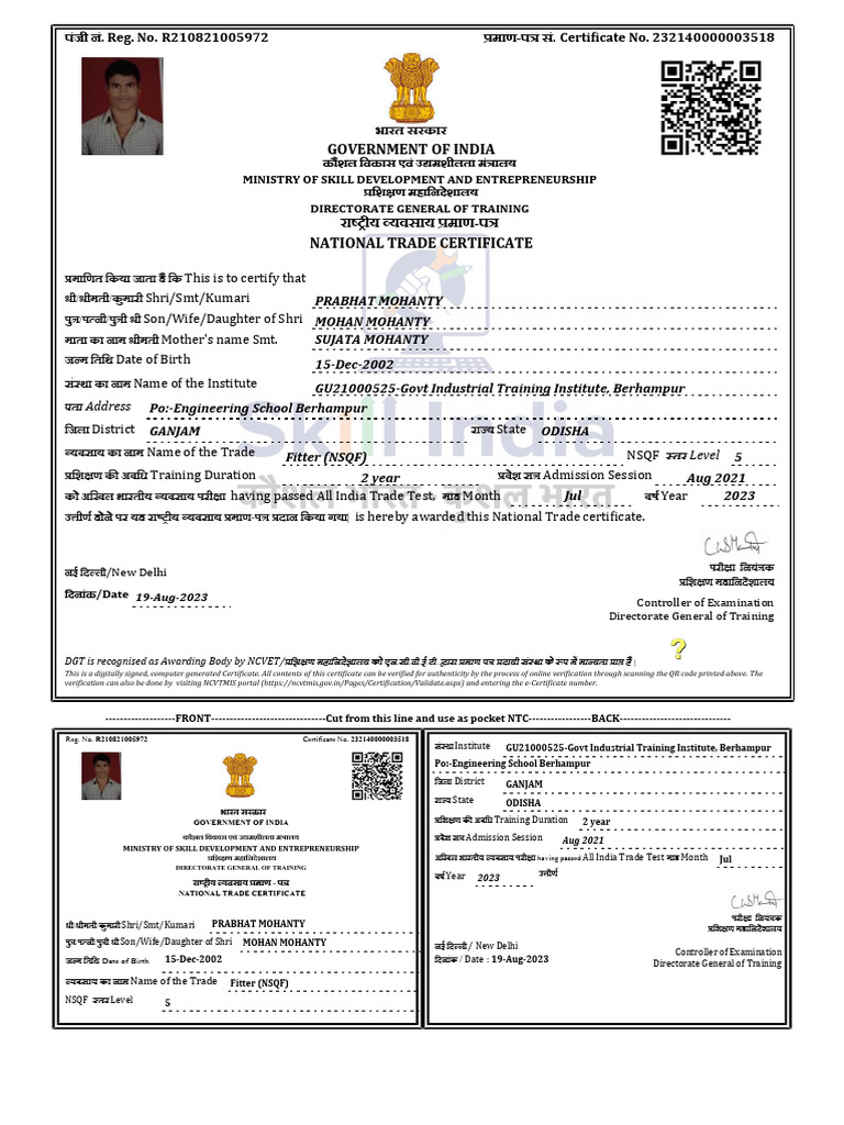 NCVTCTSCertificateAnnual R210821005972 | PDF | Security Engineering | Computer Security