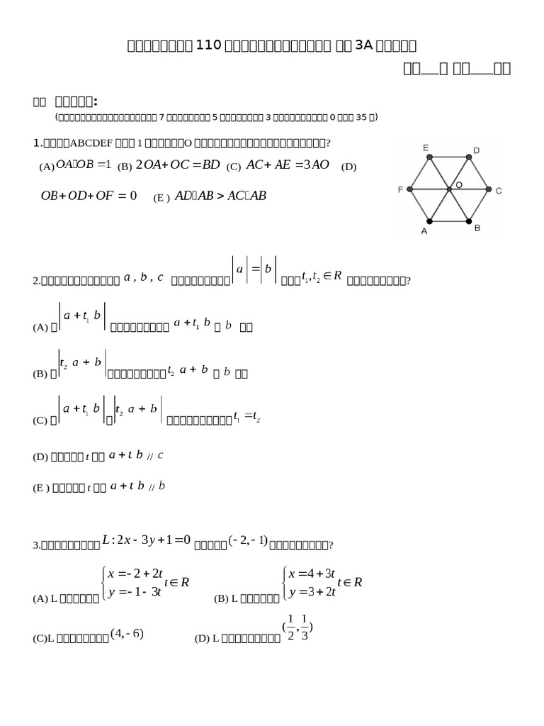 Class2 2 Æ Å 0120104454 | PDF