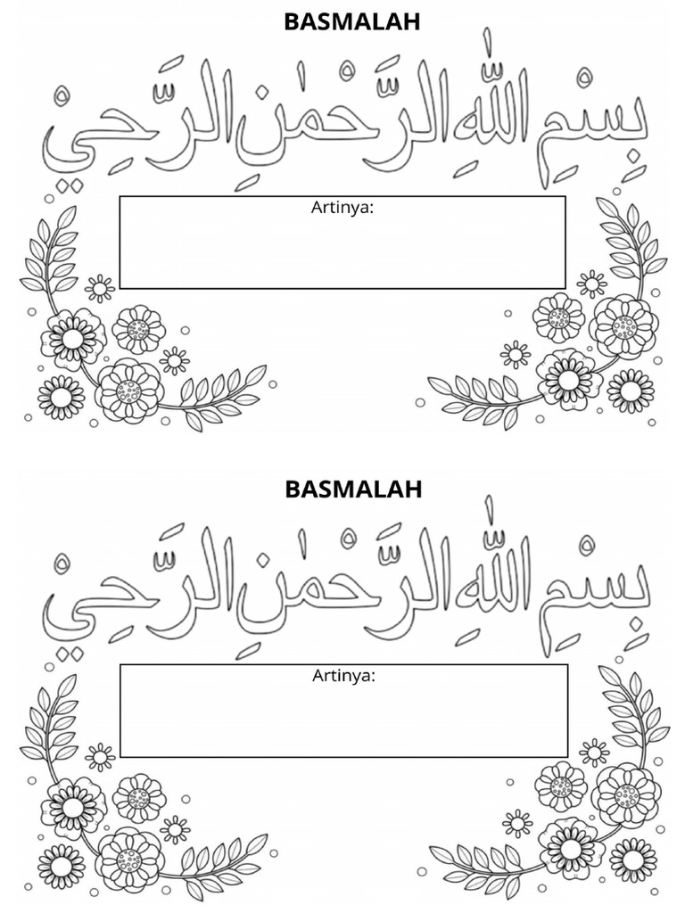 Bismillah | PDF