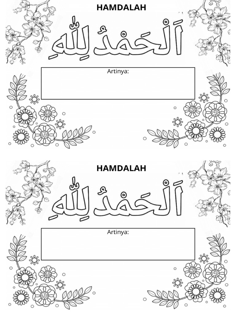 HAMDALAH | PDF