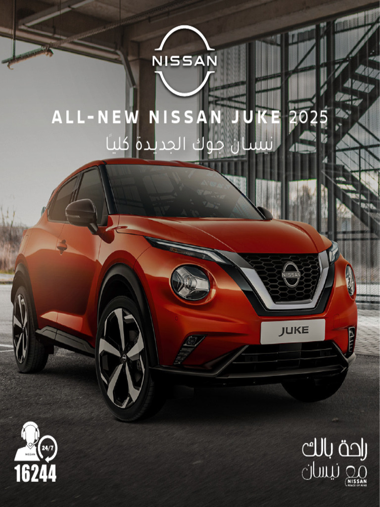 NISSAN-JUKE | PDF | Anti Lock Braking System | Automatic Transmission