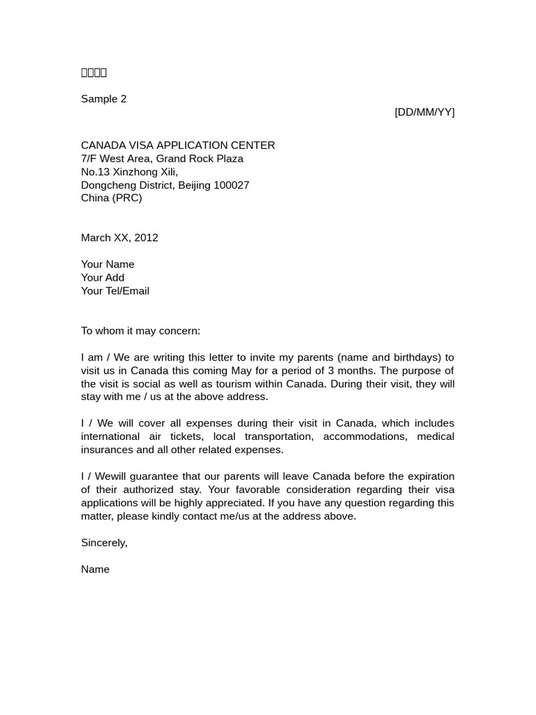 A Letter To Visa Officer 3 - 0 | PDF | Law