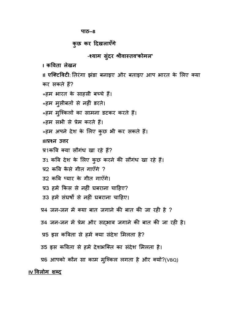 Class3 Lesson 8 Notes | PDF