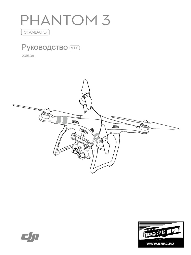 Phantom 3 Standard User Manual v1.0 | PDF | Digital Technology
