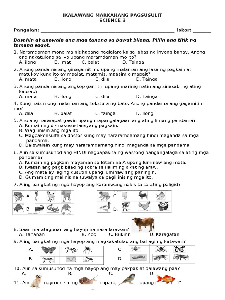 Science Test Paper | PDF