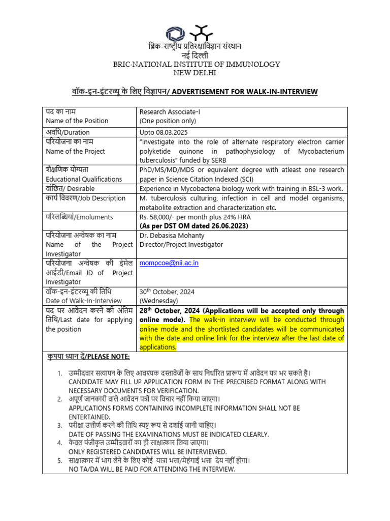 Serb Ra-I (October 2024) Win | PDF