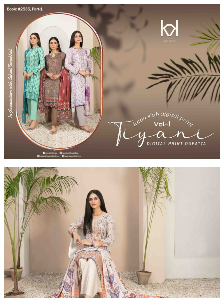 Tiyani Vol-1 Catalogue | PDF