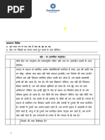 Class 7 Hindi (Vasant) Chapter 11 Neelkanth NCERT Solutions FREE PDF | PDF