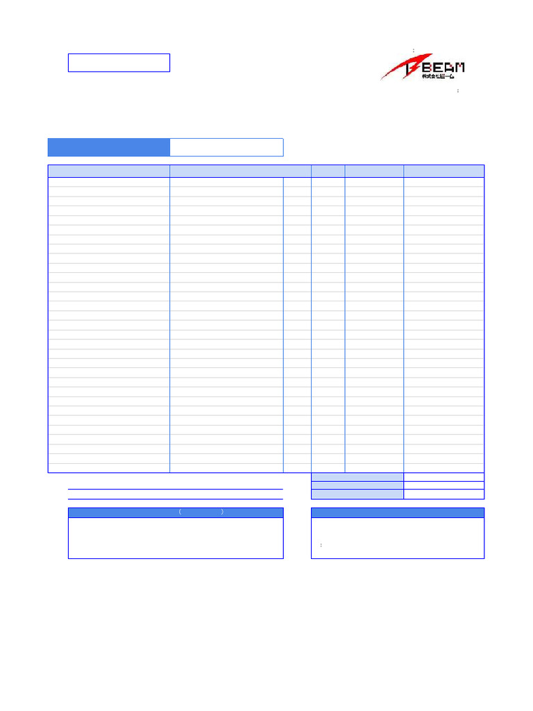 Invoice: Total Amount Due in Jpy | PDF