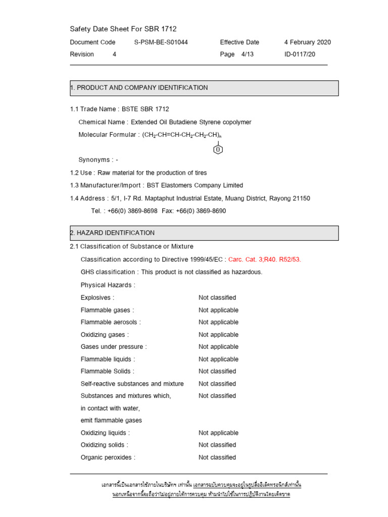SBR1712_SDS | PDF | Firefighting | Toxicity