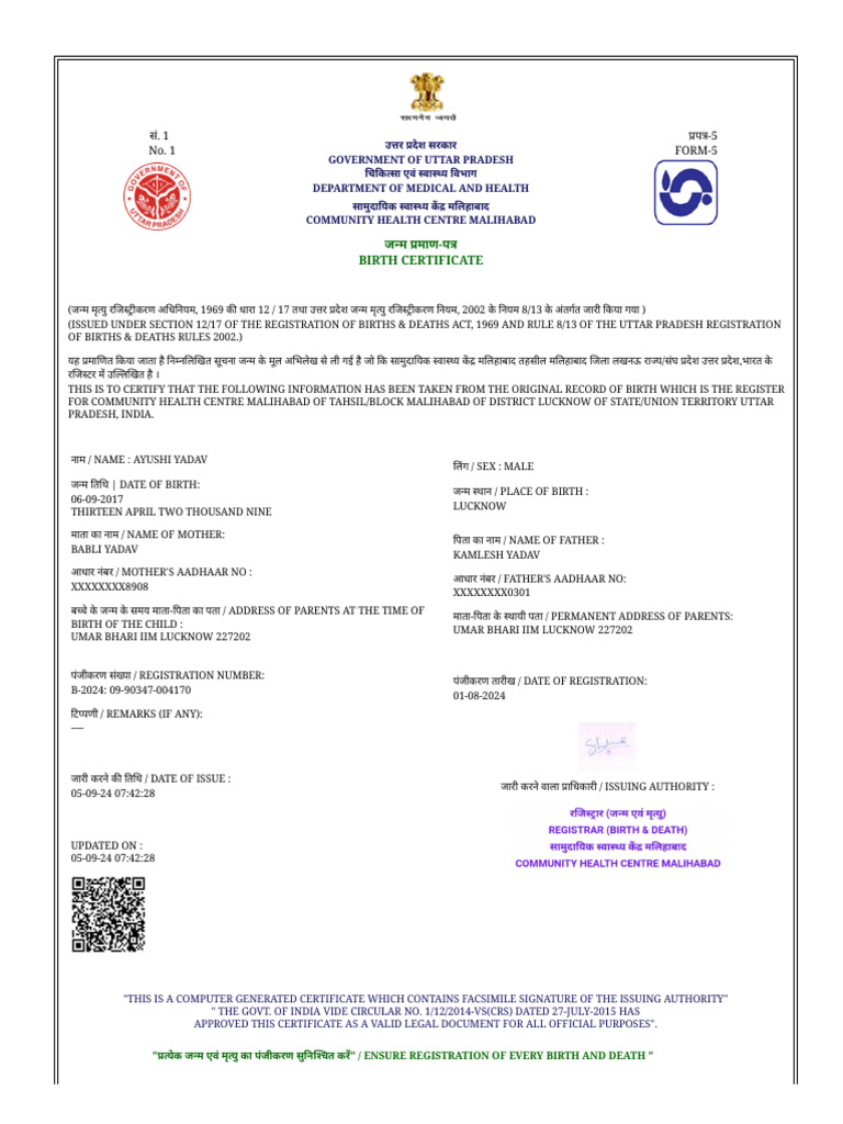 Civil Registration System | PDF