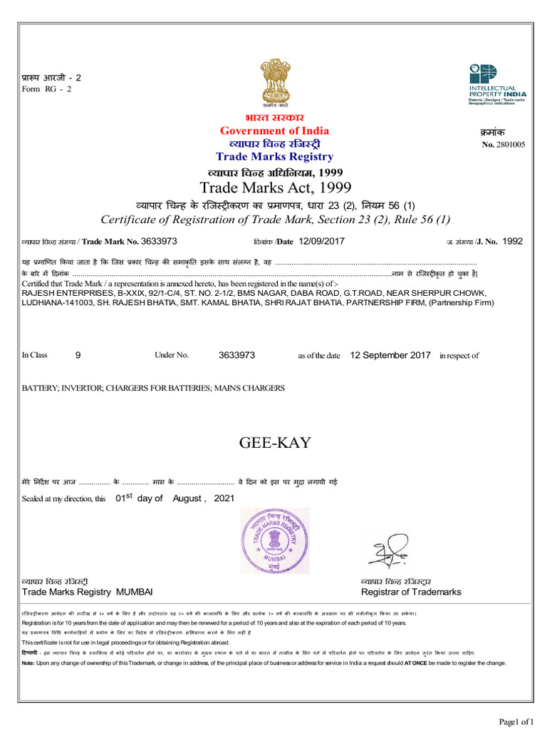 Gee-Kay TM | PDF