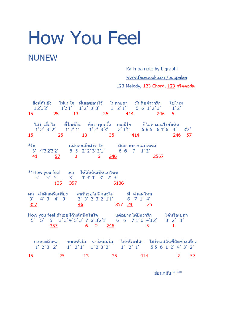 How You Feel | PDF