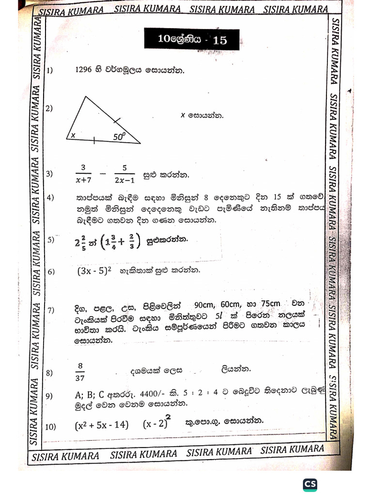 Grade 10 Tute 15 | PDF