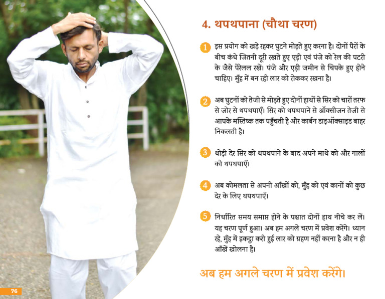 PDF Document 11 | PDF