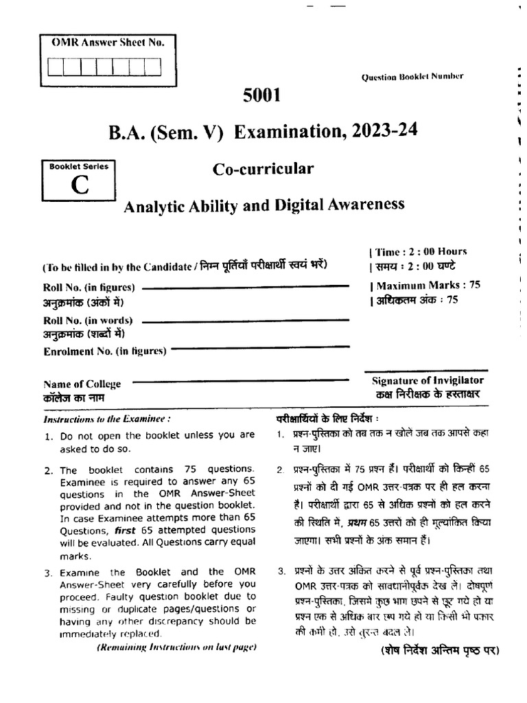 Ba 5 Sem Analytic Ability and Digital Awareness 5001 Set C 2024 | PDF