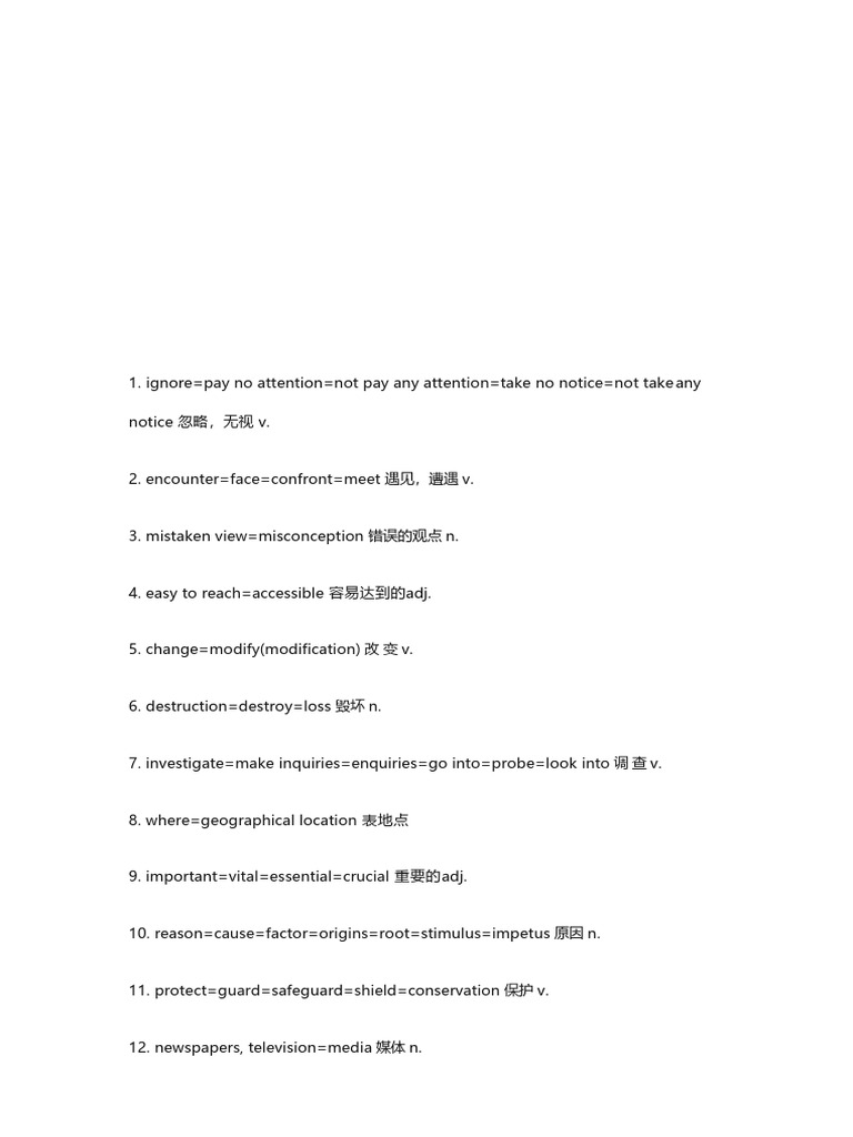 Key Terms and Definitions Overview | PDF | Psychology | Psychological ...