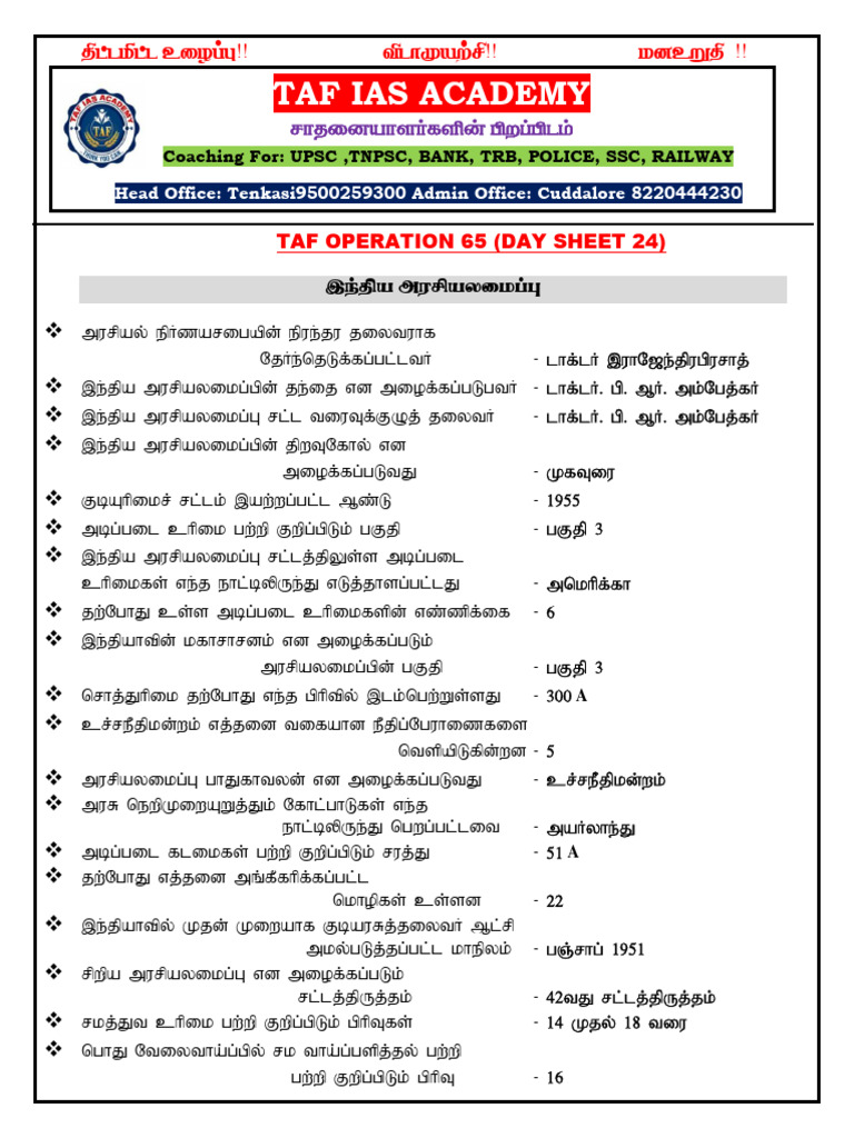 Day Sheet - 24 | PDF