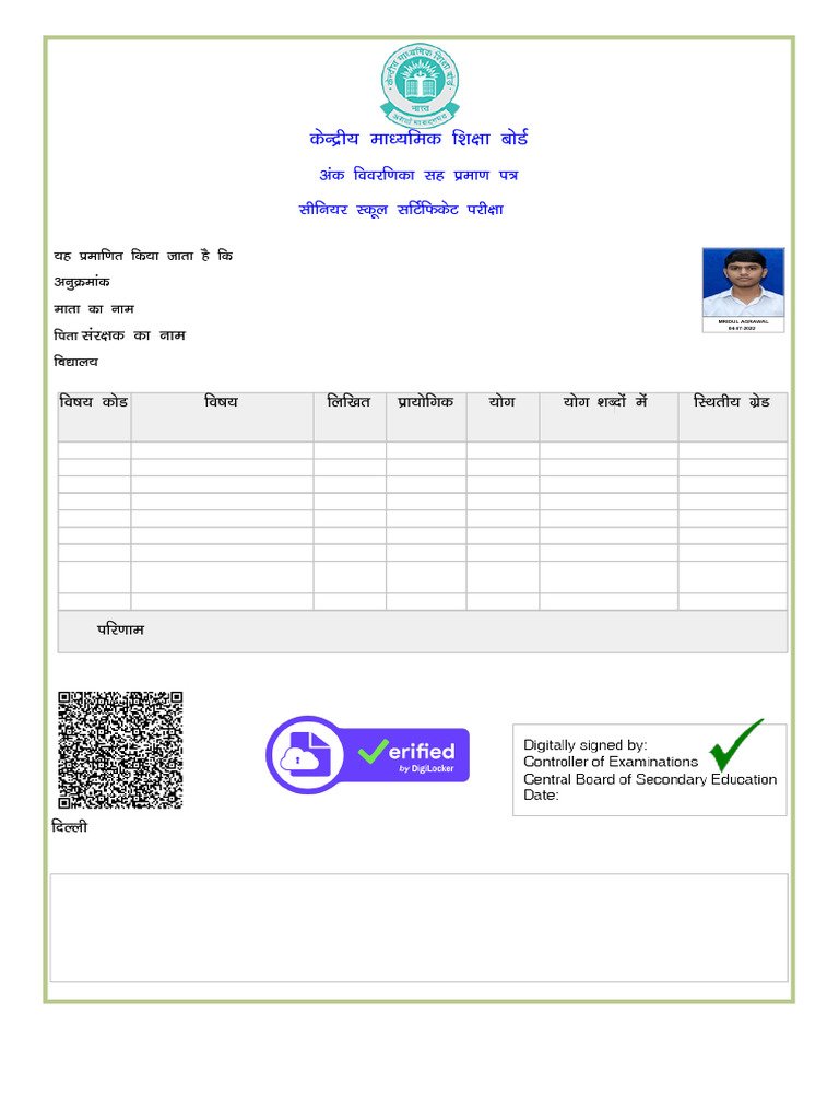 CBSE 2024 Senior School Certificate | PDF | Qualifications | Student ...