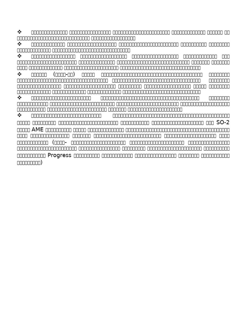 For KK Dam Implementation | PDF
